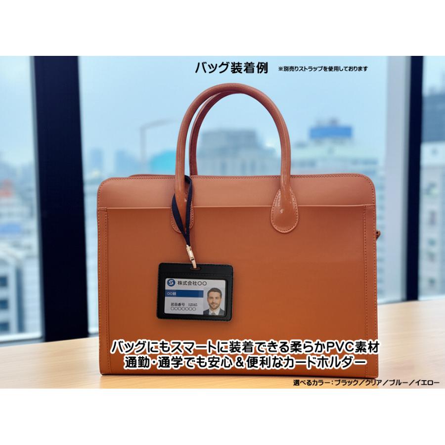 ソフトケースカードホルダー ネームホルダー 社員証 ケース ネックストラップ idカードホルダー idカードケース リール 送料無料 : CCCSTORES - 通販 - Yahoo!ショッピング