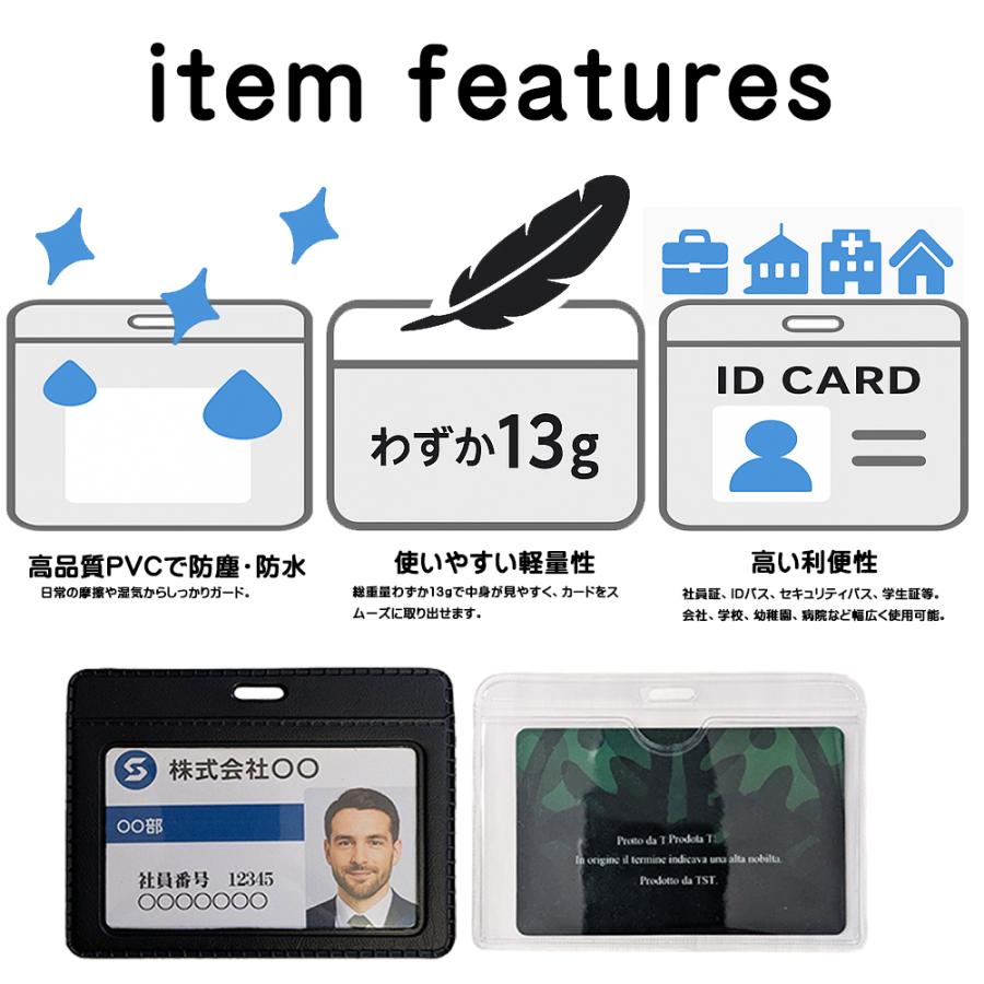 ソフトケースカードホルダー ネームホルダー 社員証 ケース ネックストラップ idカードホルダー idカードケース リール 送料無料 : CCCSTORES - 通販 - Yahoo!ショッピング