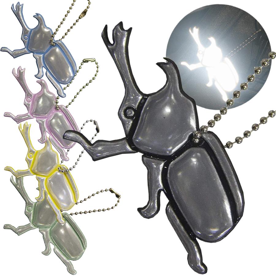 日本製 反射カブトくん JPマーク認定商品 イエロー シルバー ネイビー リフレクター ランドセル バッグ 交通安全高輝度反射材 防犯 防災 送料無料 幼稚園 小学生 : CCCSTORES ...