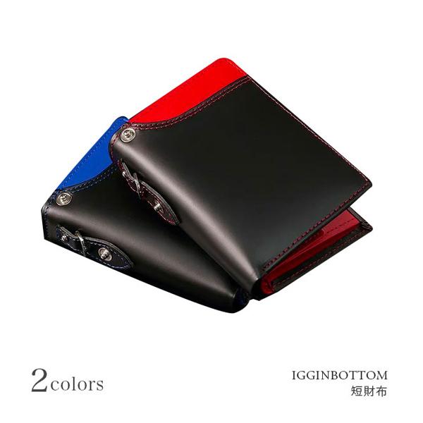 IGGINBOTTOM イギンボトム サラマンダーボンデッドレザーを レザーショートウォレット 二つ折り短財布さいふ サイフ 財布 wallet ig704 : CCCSTORES - 通販 ...