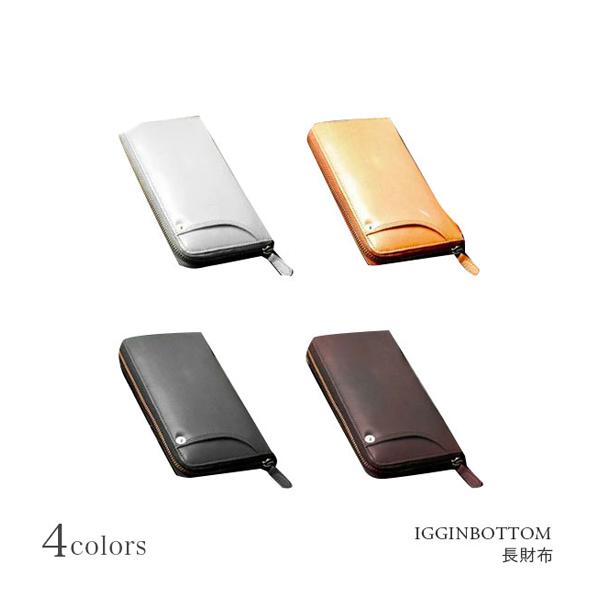 長財布 メンズブランド IGGINBOTTOM イギンボトム ラウンドファスナーロングウォレット レザーロングウォレット サイフ 財布 wallet 送料無料 : CCCSTORES - 通販 ...