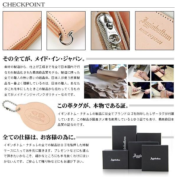 その全てがメイドインジャパン 全3色 イギンボトムIgginbottom ナチュレ 高級ヌメ革高級ヌメ革マネークリップ :igo105:CCCSTORES - 通販 - Yahoo!ショッピング