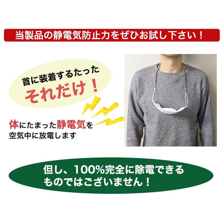 静電気除去マスクストラップ 日本製 GOODデザイン シンプルおしゃれ 定形外郵便発送 送料無料 花粉 静電気 ネックレス : CCCSTORES - 通販 - Yahoo!ショッピング