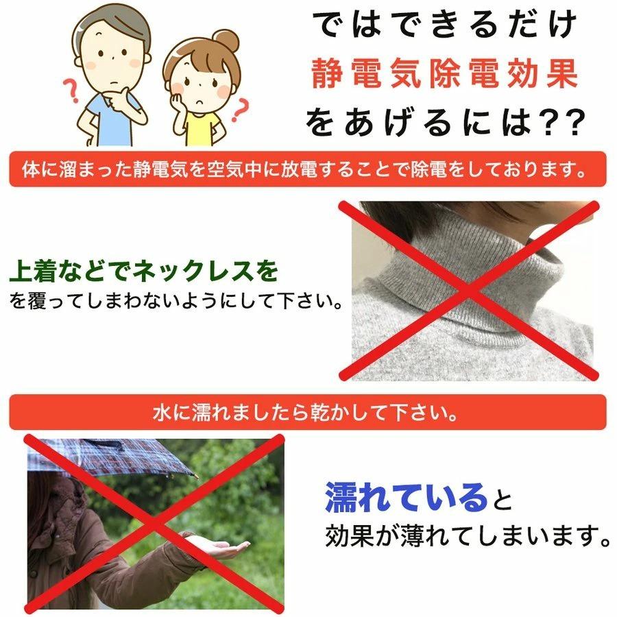 静電気除去マスクストラップ 日本製 GOODデザイン シンプルおしゃれ 定形外郵便発送 送料無料 花粉 静電気 ネックレス : CCCSTORES - 通販 - Yahoo!ショッピング