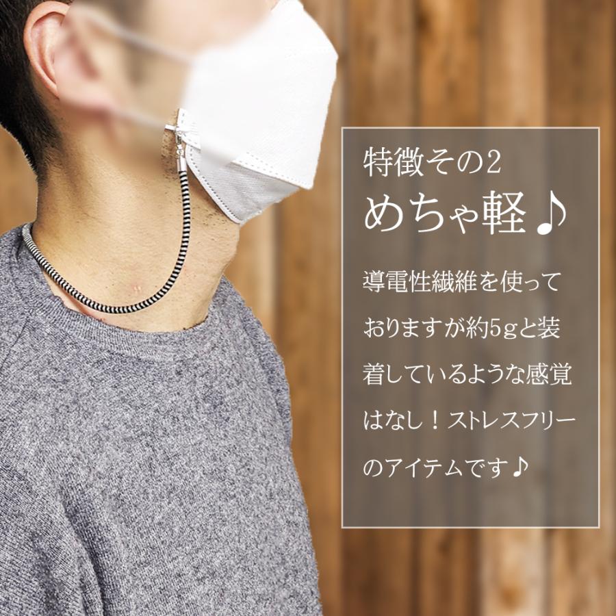 静電気除去マスクストラップ 日本製 GOODデザイン シンプルおしゃれ 定形外郵便発送 送料無料 花粉 静電気 ネックレス : CCCSTORES - 通販 - Yahoo!ショッピング