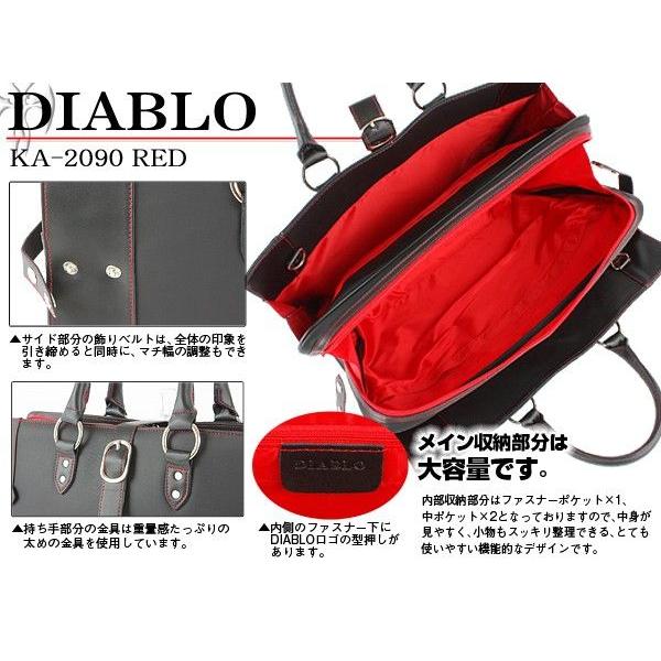 DIABLOディアブロ ビジネスバッグ メンズ ブリーフケース 紳士用 男性用 4color ビジネスバック Business Bag ビジネス鞄 かばん カバン ショルダー ka2090 DIABLO DIABLOディアブロ ビジネスバッグ メンズ ブリーフケース 紳士