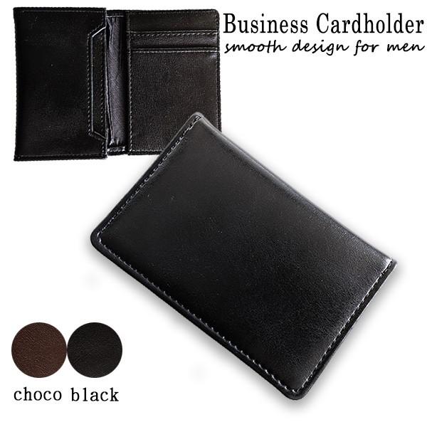 スムーズレザー調 名刺入れ カード入れ オシャレ カードケース PUレザー定番 カードケース 定形外郵便発送 送料無料 : kw307 : CCCSTORES - 通販 - Yahoo!ショッピング