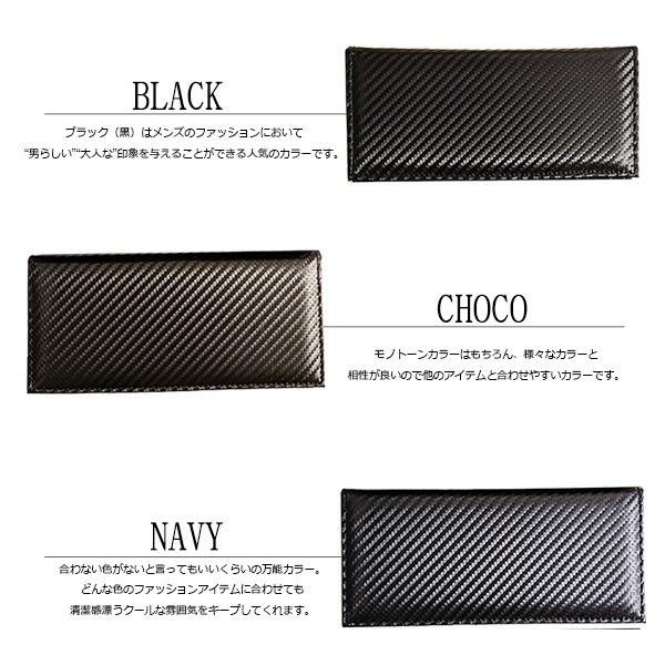 箱なし特価 紳士用長財布 メンズロングウォレット カーボン調 PUレザー 送料無料 定形外郵便発送 長財布 ブラック ブラウン ネイビー : CCCSTORES - 通販 - Yahoo!ショッピング