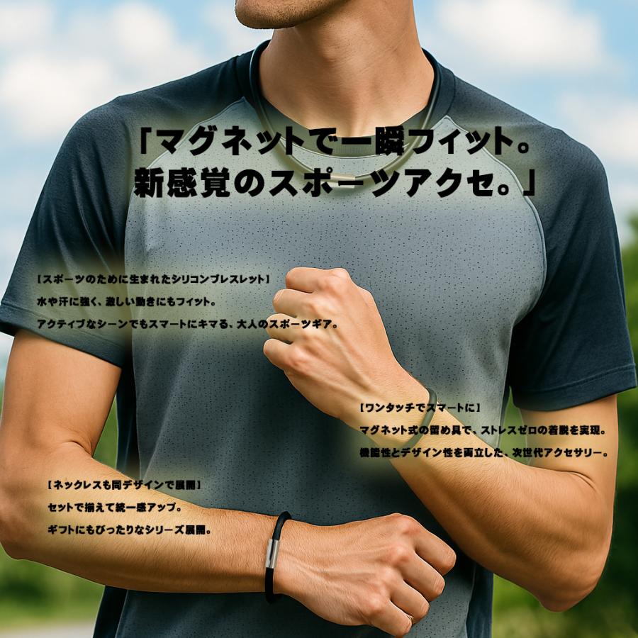 シリコン製スポーツブレスレット GOODデザイン おしゃれ 強力磁気 軽量 簡単着脱 マグネット ゲルマニウム ブレスレット 磁石 磁力 メンズ レディース 送料無料 : CCCSTORES ...