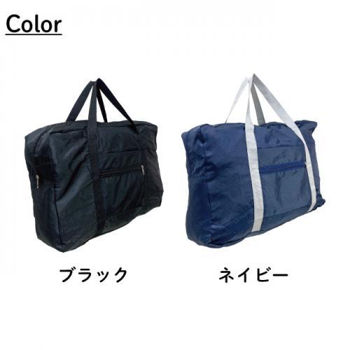 コンパクトになるミニボストンバッグ キャリーオン対応 キャリーバッグに装着 17リットル大容量 送料無料 : CCCSTORES - 通販 - Yahoo!ショッピング