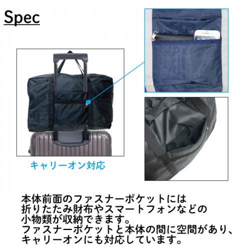 コンパクトになるミニボストンバッグ キャリーオン対応 キャリーバッグに装着 17リットル大容量 送料無料 : CCCSTORES - 通販 - Yahoo!ショッピング