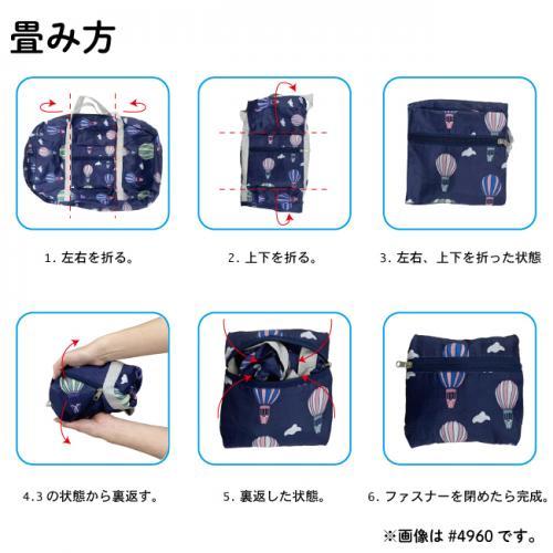 コンパクトになるミニボストンバッグ キャリーオン対応 キャリーバッグに装着 17リットル大容量 送料無料 : CCCSTORES - 通販 - Yahoo!ショッピング