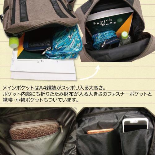 ワンショルダーボディバッグ ジュニア・レディースにもピッタリ メンズバッグ 紳士用 男性用 Breeze Wave : CCCSTORES - 通販 - Yahoo!ショッピング