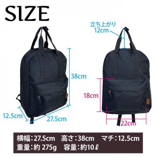 2wayリュックサック A4サイズ対応 軽量＆大容量 避難用バッグ 緊急時 年代問わず人気 軽量＆大容量＆多機能リュックサック デイパック バックパック 送料無料 : mk9313 ...