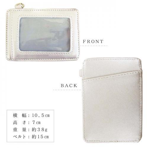 レディース 定期入れ 伸縮リール付き 女性用 パスケース 男性も使用可能 送料無料 : CCCSTORES - 通販 - Yahoo!ショッピング