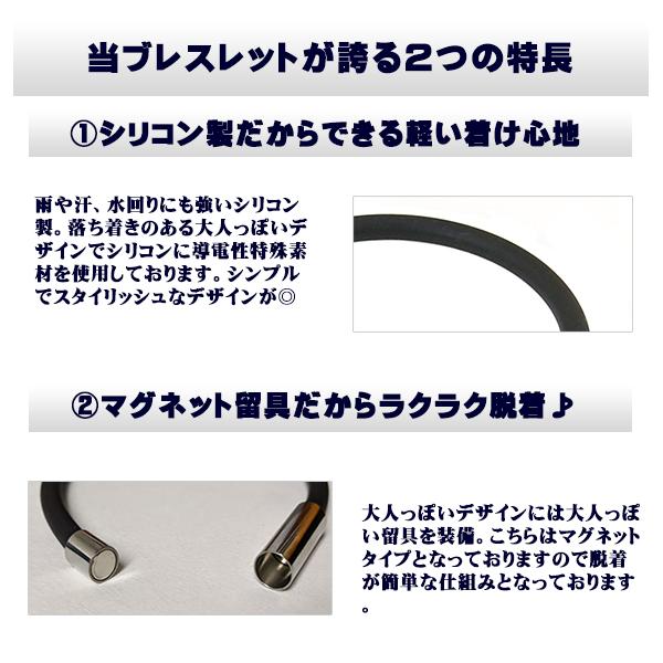 日本製 特許素材 静電気除去ブレスレット パチンコナーズ 子供から大人まで GOODデザイン シンプルおしゃれ ヘアゴムとしてもOK 送料無料 花粉 : CCCSTORES - 通販 ...