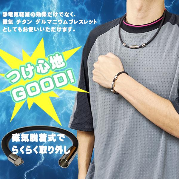 日本製 特許素材 静電気除去ブレスレット パチンコナーズ 子供から大人まで GOODデザイン シンプルおしゃれ ヘアゴムとしてもOK 送料無料 花粉 : CCCSTORES - 通販 ...