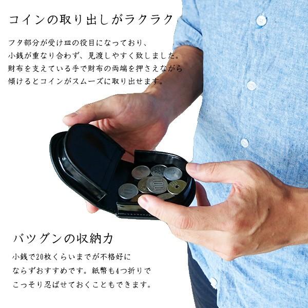 馬蹄型 コインケース 小銭入れ 牛革 財布 レザー ブラック 送料無料 コンパクトウォレット : tg10bn1010 : CCCSTORES - 通販 - Yahoo!ショッピング