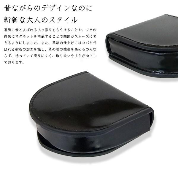 馬蹄型 コインケース 小銭入れ 牛革 財布 レザー ブラック 送料無料 コンパクトウォレット : tg10bn1010 : CCCSTORES - 通販 - Yahoo!ショッピング