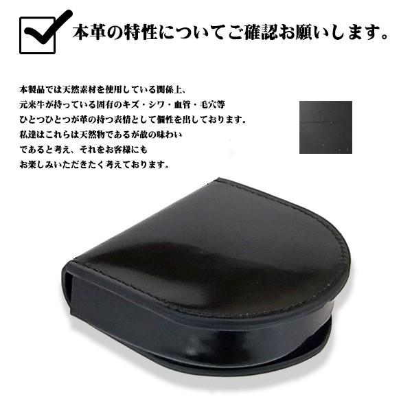 馬蹄型 コインケース 小銭入れ 牛革 財布 レザー ブラック 送料無料 コンパクトウォレット : tg10bn1010 : CCCSTORES - 通販 - Yahoo!ショッピング