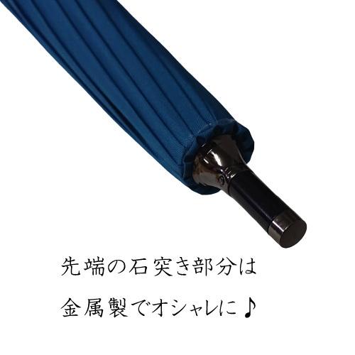 レディースオシャレ傘 16本骨 耐風 58センチ ワンタッチ式 グラスファイバー 長傘 手開き式 雨傘 梅雨 通勤通学 撥水性 送料無料 : CCCSTORES - 通販 - Yahoo!ショッピング