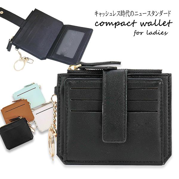 コンパクトウォレット レディース コインケース パスケース ファスナー小銭入れ PUレザー カードケース 定形外郵便 送料無料 : CCCSTORES - 通販 - Yahoo!ショッピング