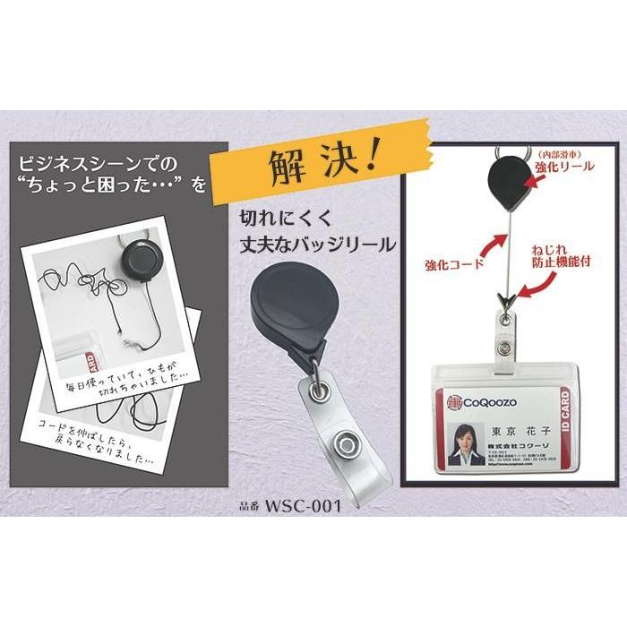 特殊強化コード採用 ダブルストロングバッジリール リールクリップ 伸縮リール IDカードケース定期入れパスケースキーホルダーに装着 送料無料 : CCCSTORES - 通販 - Yahoo ...