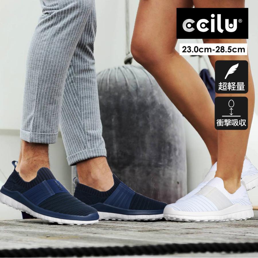 ccilu 【17日までのサマーセール特別価格】スリッポン メンズ レディース 白 軽量 コンフォートシューズ きれいめ ブランド 靴 足圧分散 疲れにくい : ccilu公式Yahoo ...