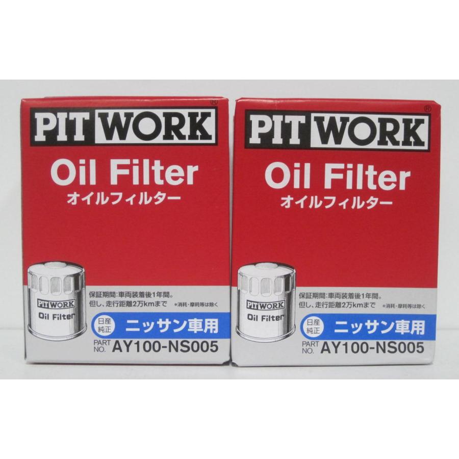 PITWORK 送料無料 ピットワーク オイルフィルター AY100-NS005×2個セット : レターパック発送のCCSM3号店 - 通販 - Yahoo!ショッピング