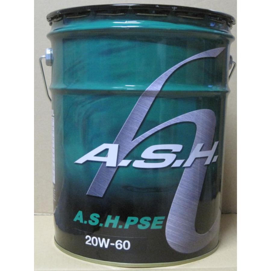 A.S.H OIL アッシュ エンジンオイル PSE 20W-60 20L : ccsm1号店 - 通販 - Yahoo!ショッピング