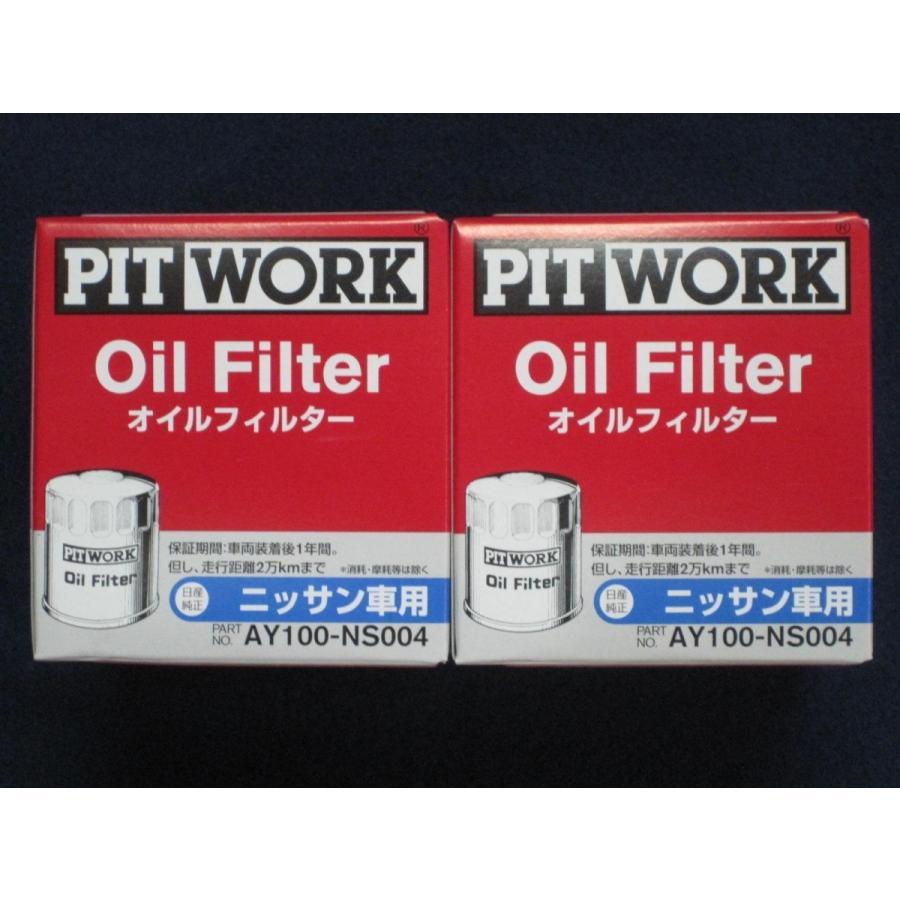 PITWORK ピットワーク オイルフィルター AY100-NS004×2個セット : ccsm1号店 - 通販 - Yahoo!ショッピング