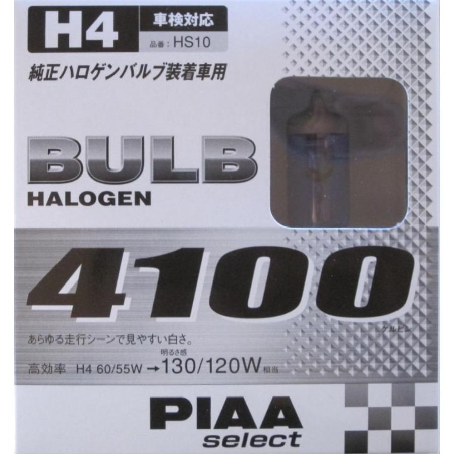 PIAA H4 select 4100K 130/120W相当 車検対応 HS10 : ccsm1号店 - 通販 - Yahoo!ショッピング