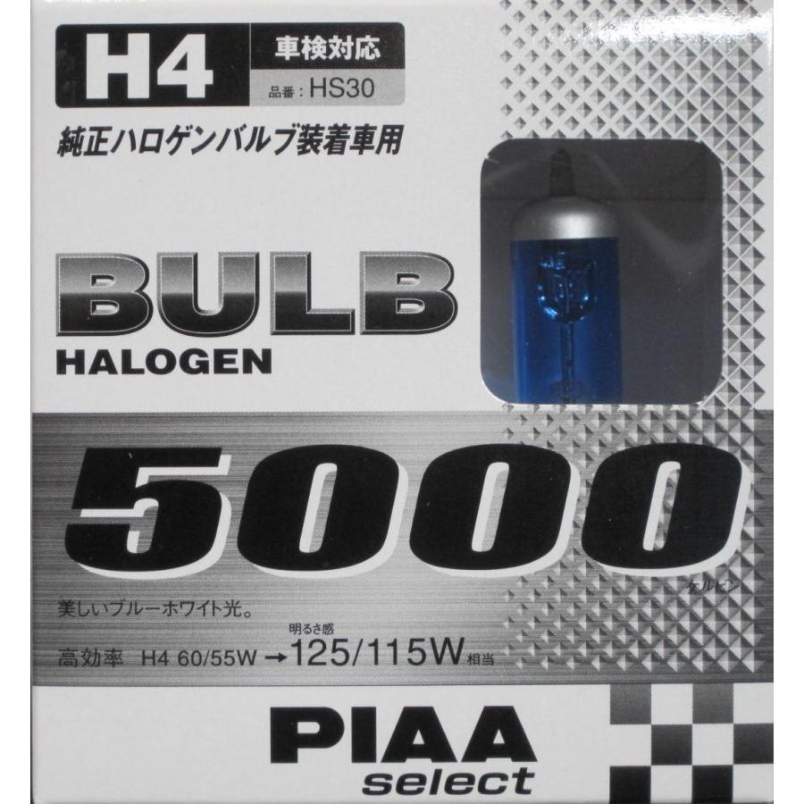 PIAA H4 select 5000K 125/115W相当 車検対応 HS30 : ccsm1号店 - 通販 - Yahoo!ショッピング