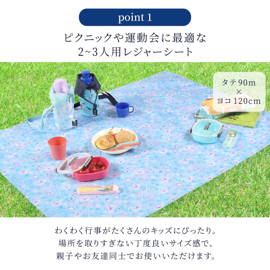 撥水軽量タイプ レジャーシート大 人気柄ラインナップ ピクニックシート 遠足 2〜3人用 女の子 男の子 カラフルキャンディスタイル ...