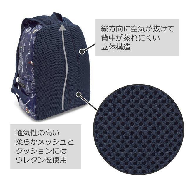 Disney ディズニー リュックサック チェストベルト付き Mickey Disney ディズニー リュックサック チェストベルト付き Mickey