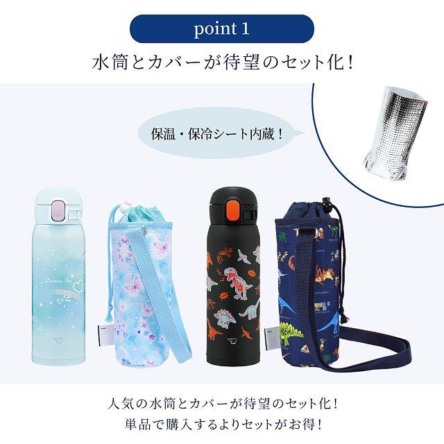 ペットボトルホルダー 撥水・軽量タイプ・ステンレスマグ 480ml ペットボトルホルダー 撥水・軽量タイプ・ステンレスマグ 480ml