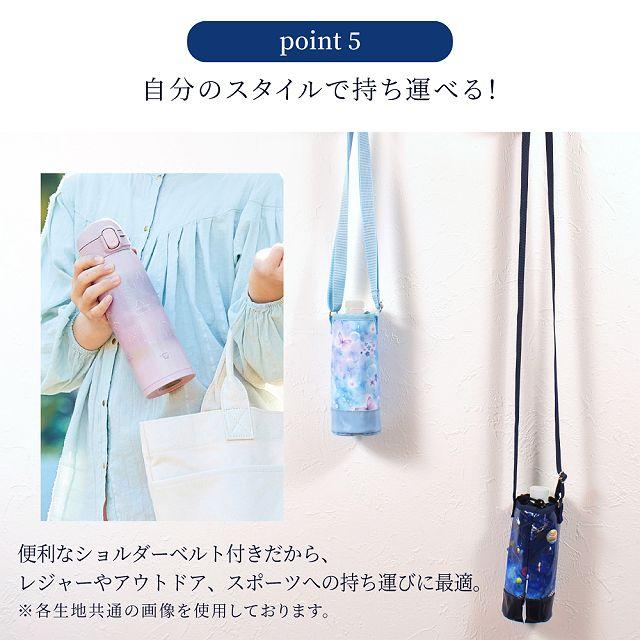 ペットボトルホルダー 撥水・軽量タイプ・ステンレスマグ 480ml ペットボトルホルダー 撥水・軽量タイプ・ステンレスマグ 480ml