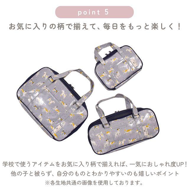 LAURA ASHLEY 書道・習字セット 撥水・軽量タイプ 呉竹製 書道 LAURA ASHLEY 書道・習字セット 撥水・軽量タイプ 呉竹製 書道