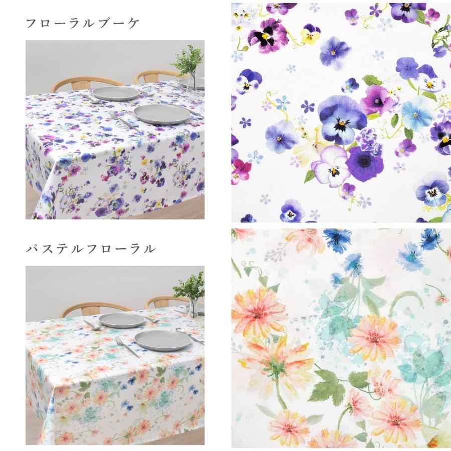 テーブルクロス 142cm×210cm ラミネート 花柄 北欧 防水 撥水 はっ水 ビニール おしゃれ テーブルマット 食卓カバー ダイニングテーブル :SLW4-210:COLORFUL ...