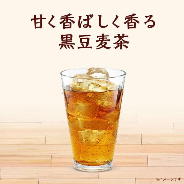 伊藤園 健康ミネラルむぎ茶 黒豆麦茶 650mlPET×48本 (24本×2ケース) (送料無料) いとうえん itoen 650ml 国産大麦 : 食彩創庫 - 通販 - Yahoo!ショッピング