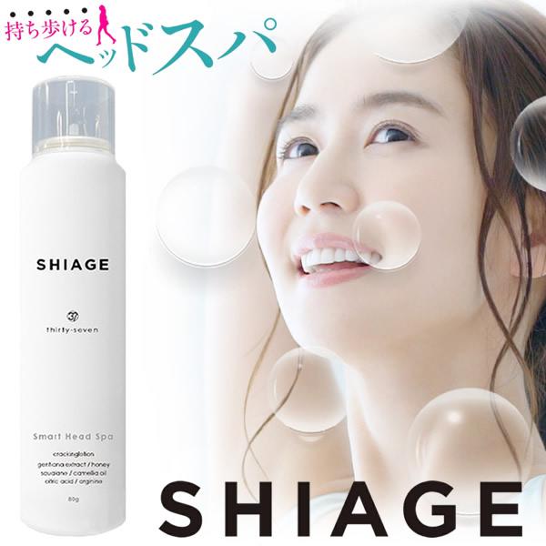 SHIAGE シアゲ 80g (定形外郵便送料無料) 炭酸 ヘッドスパ 頭皮 ヘッドマッサージ クールダウン リフレッシュ スプレー 温泉 サウナ アウトドア スポーツ : 食彩創庫 - 通販 ...