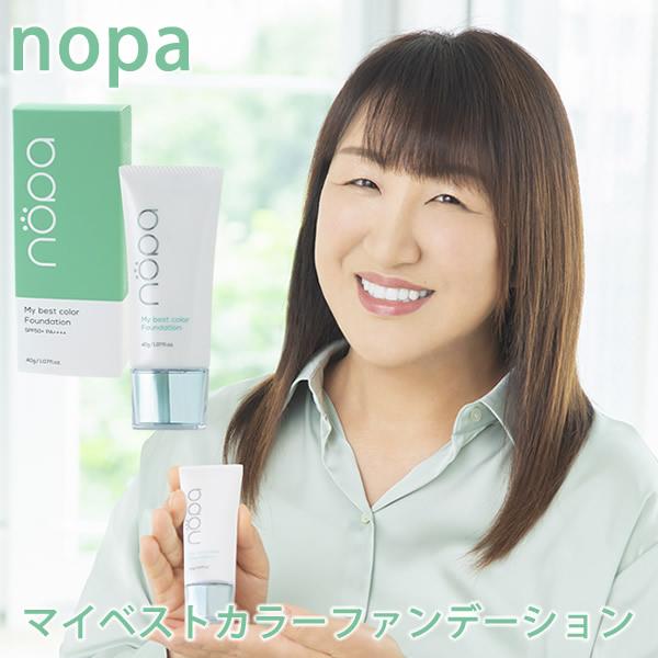 選べるおまけ付き nopa マイベストカラーファンデーション 40g (送料無料) ノパ ファンデーション SPF50+ PA++++ サボテン ウォータープルーフ :358-5545:食彩創 ...