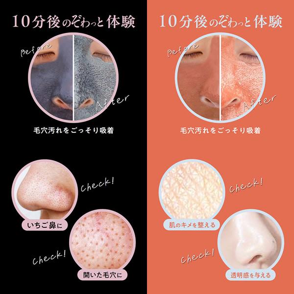 クレル CLELU クレイパック 95g aka kuro shiro (定形外郵便送料無料) 毛穴パック 泥パック フェイスパック 泥 黒ずみ 毛穴 汚れ くすみ 角質 角栓 : 食彩創庫 ...