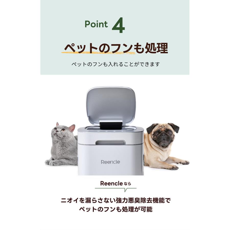 Reencle Prime ハイブリッド式 家庭用 生ごみ処理機 (送料無料) 生ごみ処理機 大容量 強力脱臭 堆肥 生ごみ ペットのフン 卵 ...