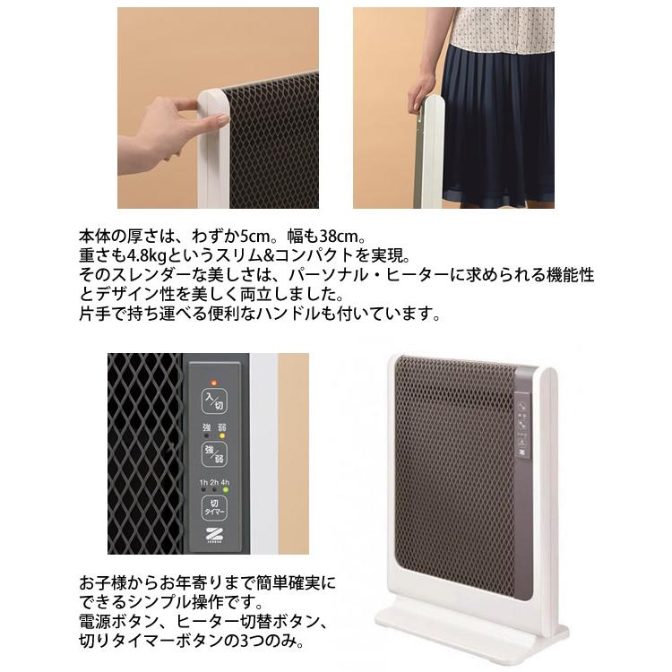ブランド登録なし 超薄型 遠赤外線暖房機 アーバンホットスリム RH-502M (送料無料) 薄型 遠赤外線暖房器 遠赤外線パネルヒーター 電気ストーブ 電気ヒーター 日本製 暖房 : 食彩創 ...