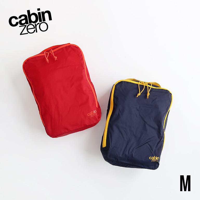 cabin zero パッキングポーチ 旅行 トラベル 耐水 軽量 キャビンゼロ イギリス おしゃれ ULTRALIGHT PACKING CUBE MEDIUM 5.5L : CDC ...