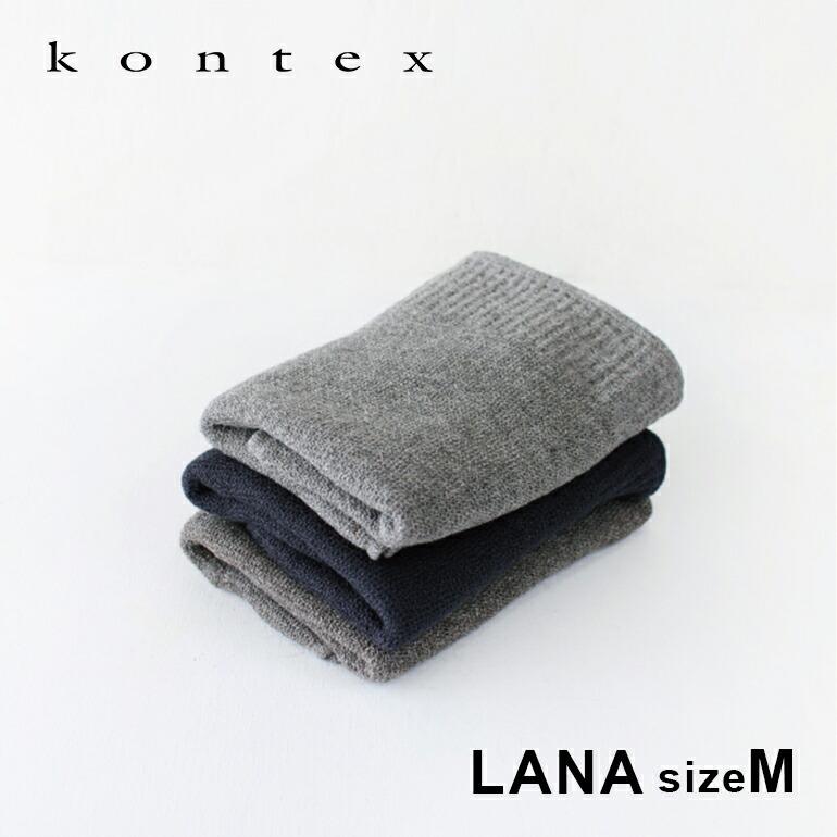 kontex コンテックス タオル 今治 Kontex ラーナ M 日本製 ハンドタオル ユニセックス 36×85 : CDC GENERAL STORE - 通販 - Yahoo!ショッピング