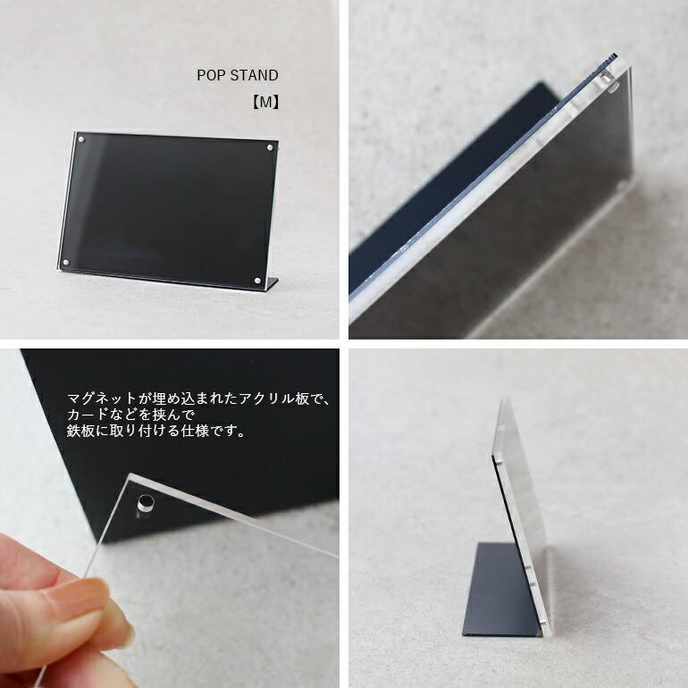 ポップスタンド カードホルダー A6 L字型 ポストーカード 写真 アクリル板 マグネット アイアン POP用品 ディスプレイ 什器 シンプル ...