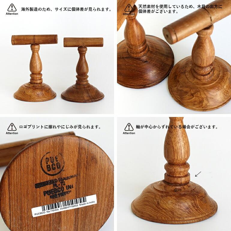 PUEBCO（プエブコ） ディスプレイスタンド 木製 おしゃれ 什器 WOODEN DISPLAY STAND : CDC GENERAL STORE - 通販 - Yahoo!ショッピング