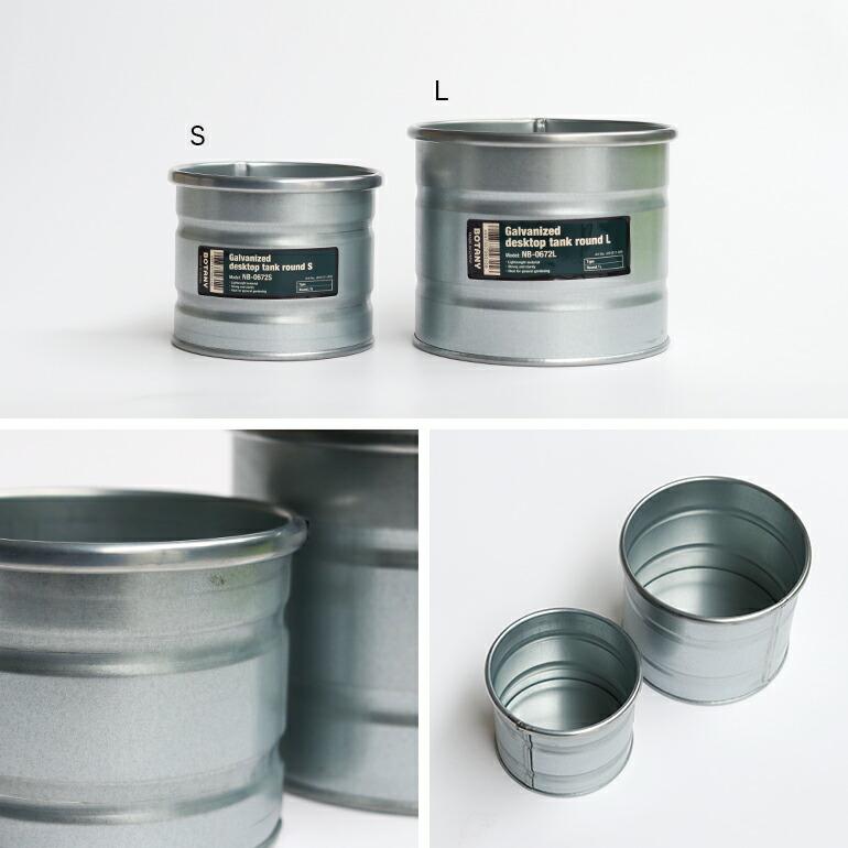 鉢カバー プランターカバー ポット スチール シルバー シンプル おしゃれ DULTON ダルトン GALVANIZED DESKTOP TANK ROUND L : int2412v2 ...